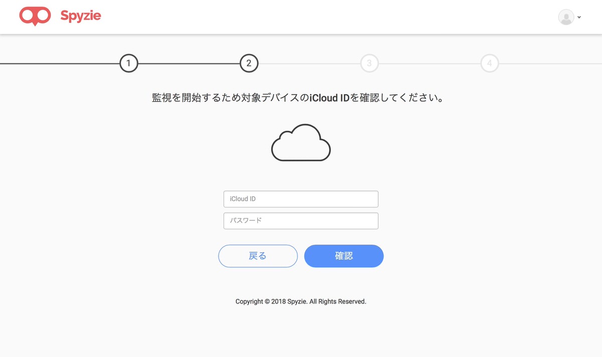 数据跟踪应用程序“Spyzie”iOS 版本更新，添加 LINE 加载和位置历史记录功能 [PR] - Eeshanaviation.com
