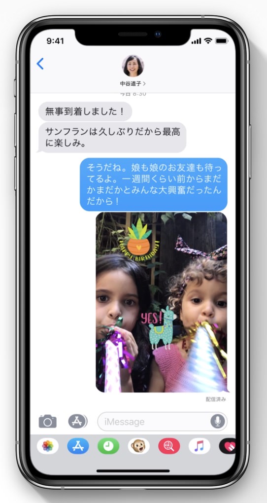 【完整存档版】《iOS 12》新功能完整指南 13点牢记全解 - Eeshanaviation.com