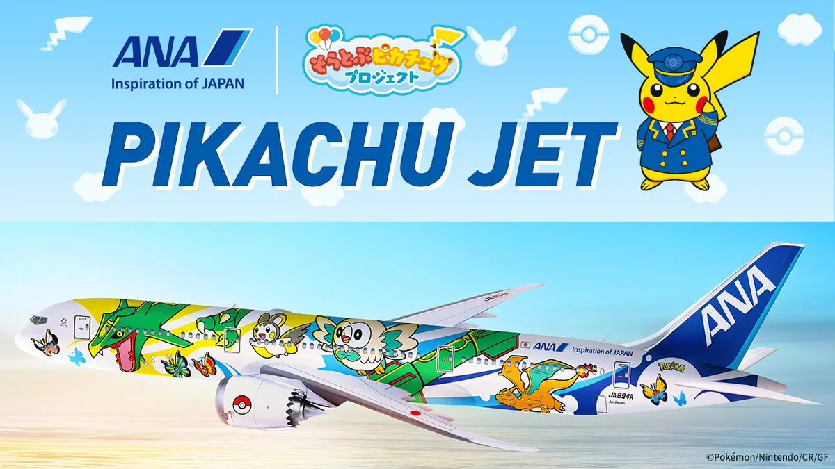 安娜参加了口袋妖怪“ Soratobu Pikachu项目”。 “ Pikachu Jet NH”现在正在使用 ...