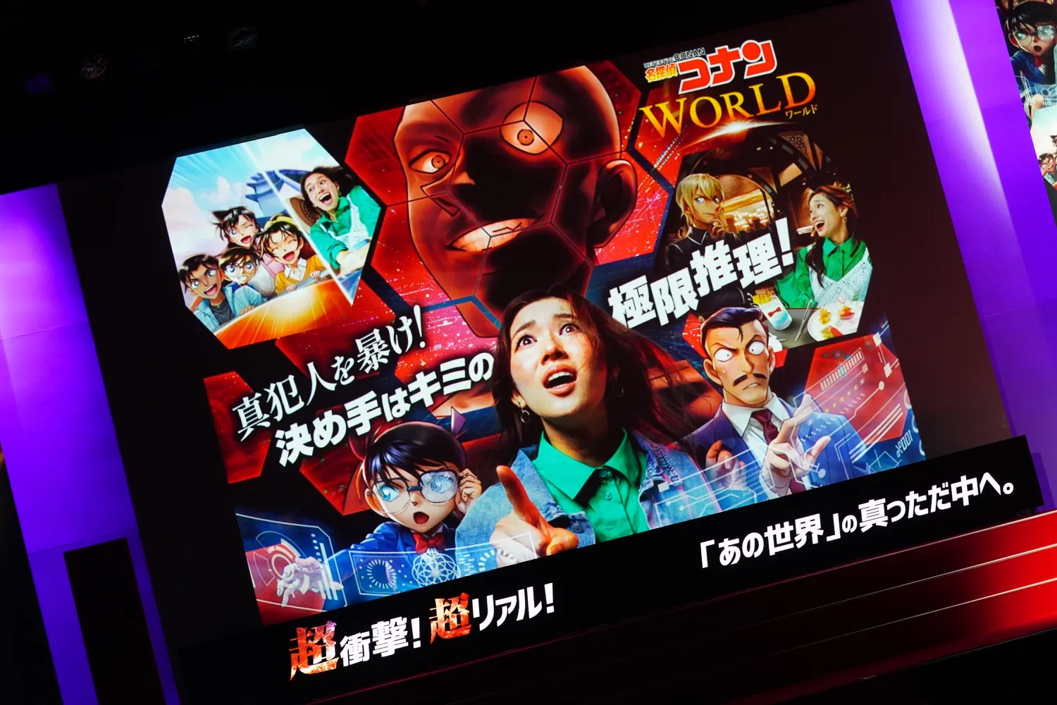 从1月24日开始，USJ将在一年中持有“环球日本2025”。福日·索塔（Fukushi Sota）在纪念仪式上以嘉宾的身份出现 ...