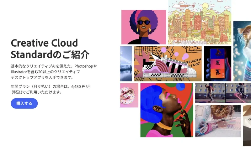 Adobe CC的价格正在上涨。该计划阵容包括两个版本：“ Pro”和低成本版本“标准”。 - Eeshanaviation.com