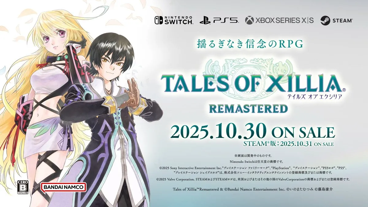 Xilia Remaster的故事”将于10月30日发布。重新制作版本独有的增强功能是什么？ - Eeshanaviation.com
