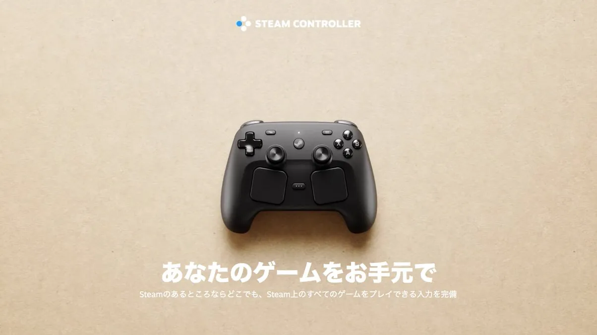 Valve 宣布推出新的“蒸汽控制器”。配备触控板和陀螺仪操作，支持独特的无线连接和35小时操作 - Eeshanaviation.com