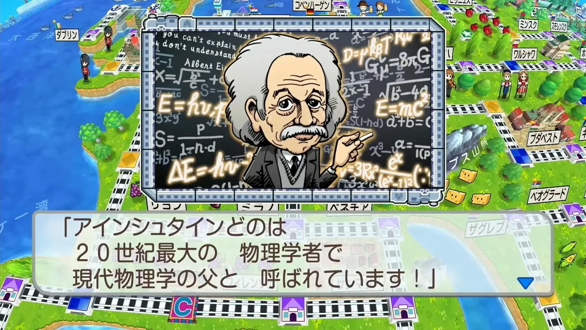 Momotaro Dentetsu世界 - 地球盤旋著希望！ - Eeshanaviation.com