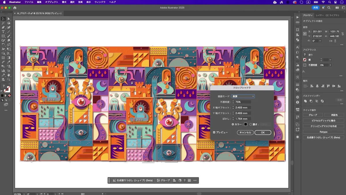 Adobe Illustrator會大大提高性能。還添加了新的變量字體“ hyakusendori” - Eeshanaviation.com